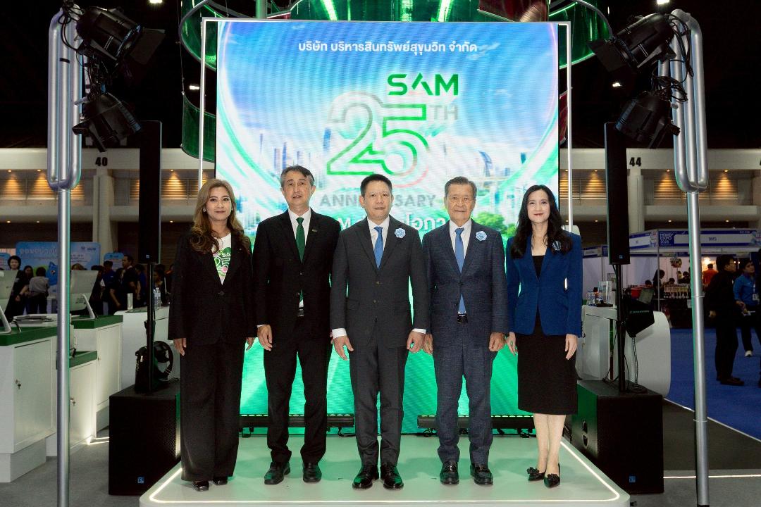 SAM เปิดบูท “มันนี่ เอ็กซ์โป 2025” ชูแนวคิด “ส่งมอบโอกาสเพื่อคนไทย เริ่มต้นใหม่อย่างยั่งยืน ...